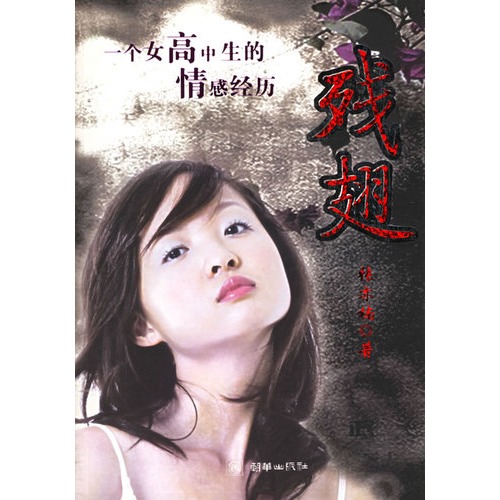 我是一名女高中生,每天晚上都会手淫,还流了好多水。这样对以后的生理和健康有什么害处吗? 我每天晚上摸我下面都会兴奋,就会流好多水,这些水有什么用?m