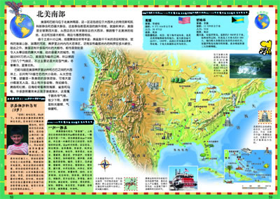 二战亚太地图地图,二版大图,二中区_大山谷图库